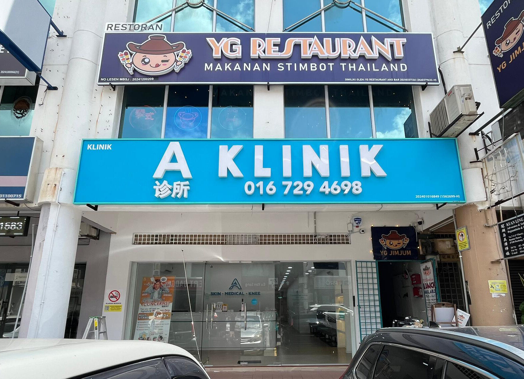 Our Clinics | A Klinik Penang